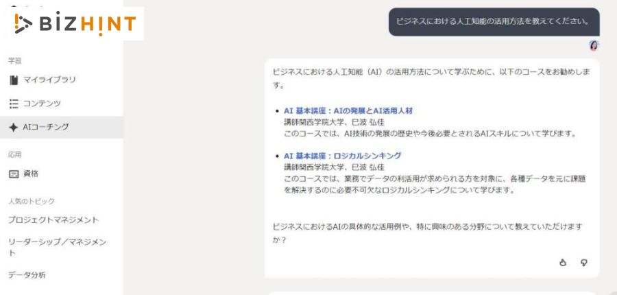 生成AIを導入したグローバル企業の51%で売上10%以上増。一方、日本では課題も | BizHint（ビズヒント）- クラウド活用と生産性向上の専門サイト